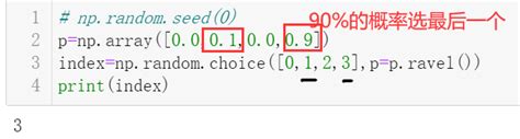 np random choice——可设置一定的概率，随机选取数组中的某个值 python random choice自定义概率 csdn博客