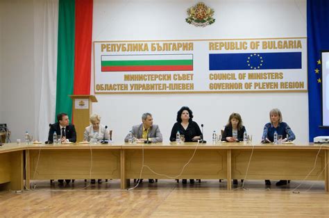 ВТУ Педагогически колеж Плевен Втора кръгла маса Реализация на младите учители настояще