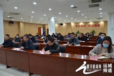 运城市行政审批服务管理局党委举办2021年党务干部培训班澎湃号·媒体澎湃新闻 The Paper