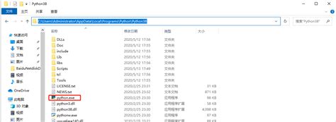 Pthon 安装新版pyqt5、pyqt5 Tool后打不开并designerexe提示“this Application Failed