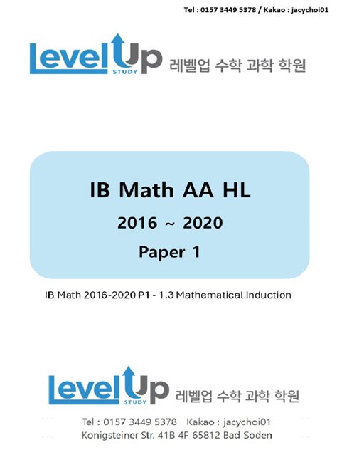 ib math 2016 2020 p1 1 3 mathematical induction pdf