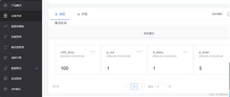 【单片机毕业设计8 基于stm32c8t6的rfid校园门禁系统】基于stm32的rfid课设有什么推荐 Csdn博客