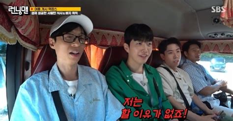 강훈 유재석·양세찬과 얼굴 랜덤돌리기 할 이유 No 런닝맨 종합