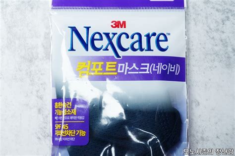 3m 넥스케어 컴포트 3중구조 마스크 구매후기
