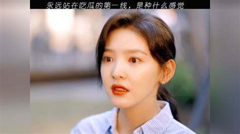 他捂屁股的动作，真的要被笑死了！高清1080p在线观看平台腾讯视频