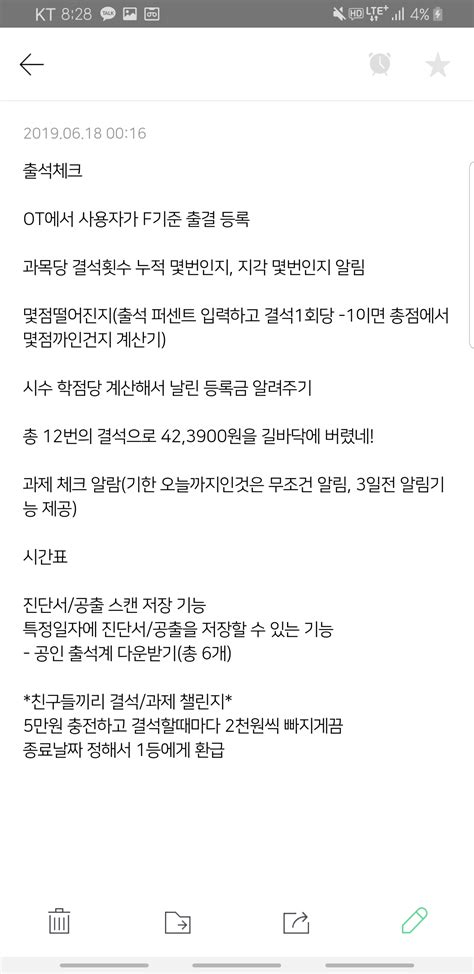 어플을 만들고 싶은데 참고할 책 추천 좀 해주세요 · issue 632 · codingeverybody codingyahac