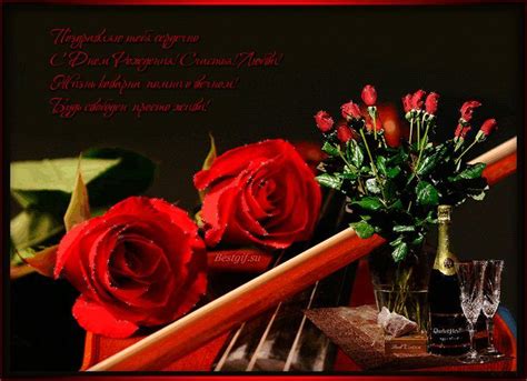 Поздравление мужчине с Днём Рождения~Анимационные блестящие картинки  Auguri Di Buon