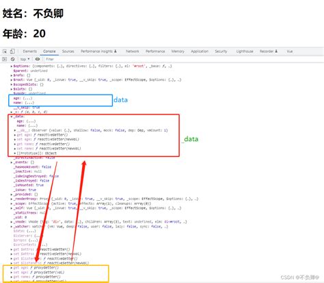 简单理解vue中的数据代理 Ew帮帮网