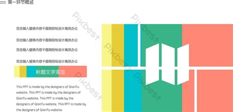 Infographic Classification Chart Ppt Chart Logic Diagram Flow Chart Powerpoint Pptx Template