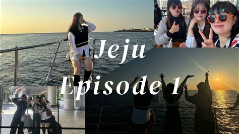 Vlog 단비와 아이둘｜제주여행｜제주 요트투어 Youtube