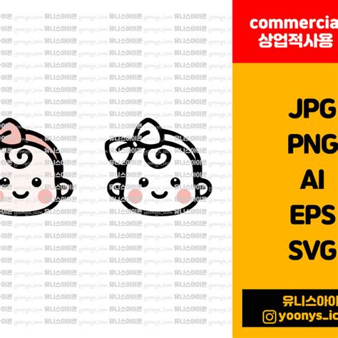 귀여운 뱀 캐릭터 8종 세트 뱀띠아기 일러스트 이름표 청뱀의 해 푸른뱀의 해 을사년 자수파일추가 Dst 유니스아이콘