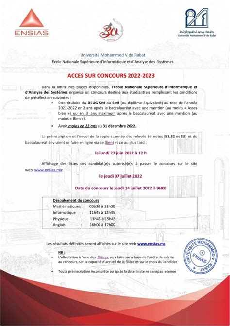 Inscription Au Concours Ensias 20222023 Rabat