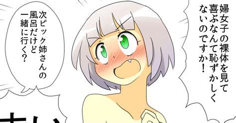 俺タワー バルキリー 竹光のイラスト Pixiv