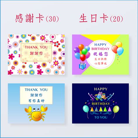 卡片設計套版製作 墨意名片 卡片範本