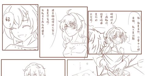崩壞3 崩坏繁殖季8 精坊のイラスト Pixiv