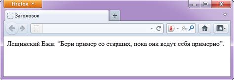 Тег HTML справочник
