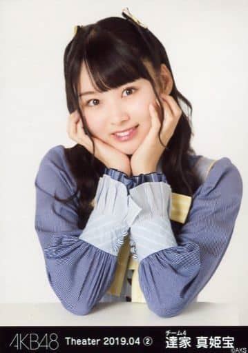 駿河屋 達家真姫宝バストアップakb48 劇場トレーディング生写真セット2019april2「201904」 チーム4セット（女性生写真）