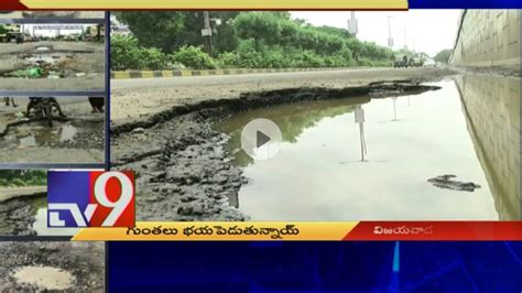 Roads Damaged Due To Heavy Rains In Vijayawada N•e•w•s Youtube