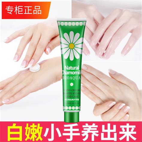 小甘菊护手霜女孕妇儿童美白补水滋润长效保湿防干裂洋甘菊不油腻 虎窝淘