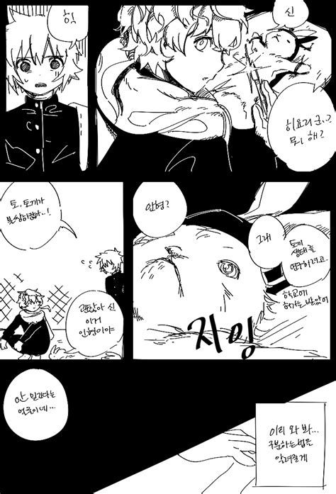 케~이 On Twitter 죶같음주의 Pmhtuvqjx2 Twitter