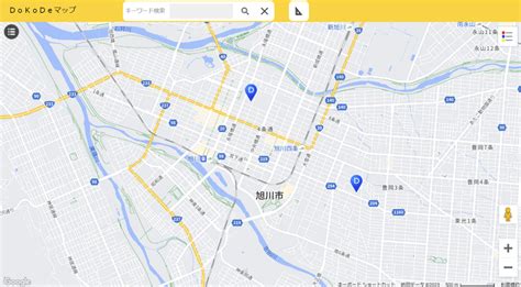 【旭川】中央警察署建て替え・方面本部分庁舎新築でpfi調査｜dokode 北の羅針盤ジャーナル