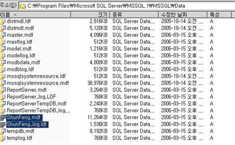 Sql Server Form 2000 To 2005sql Form To Csdn博客