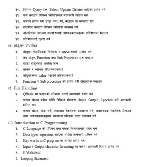 Qbasic Programming Solutions And Slc See Computer Science Questions Solved Along Python