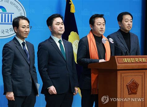 제3지대 4개 세력 합당 합의통합신당 명칭은 개혁신당 나무뉴스