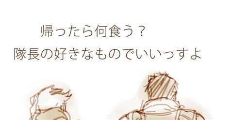 バイオハザード6 ピアクリ（bl注意）③バイオハザード6のピアーズ×クリス落描き Dのイラスト Pixiv