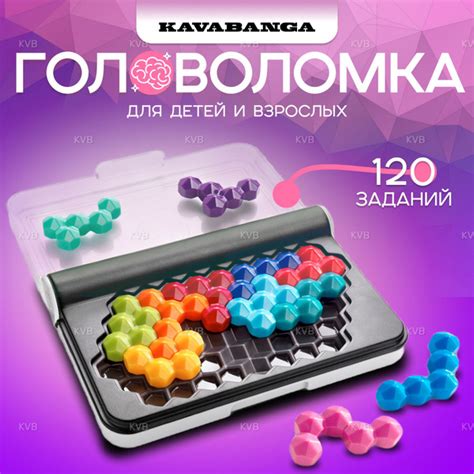 детская Головоломка IQ-Games интеллект шестигранная / игра для умников ...
