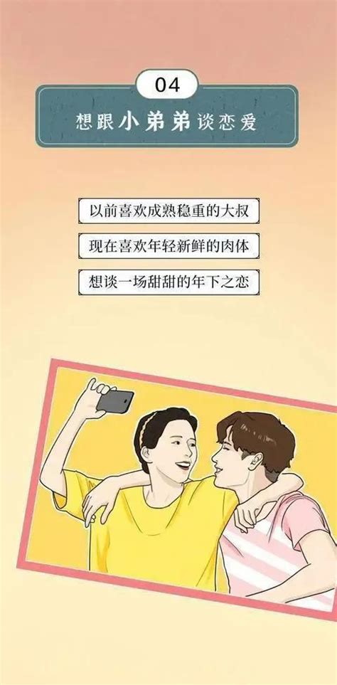 “中年少女”的16个特征，对照一下，你中了几条？