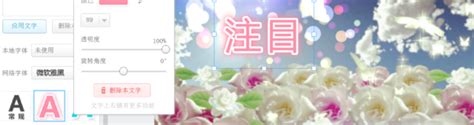 美图秀秀在线制作照片360新知