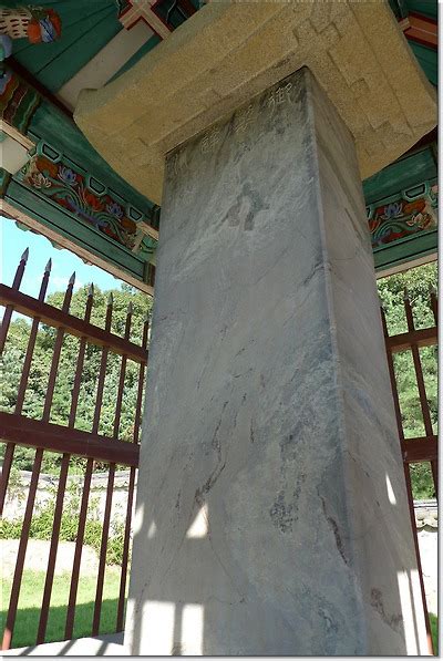 임경업 林慶業 네이버 블로그