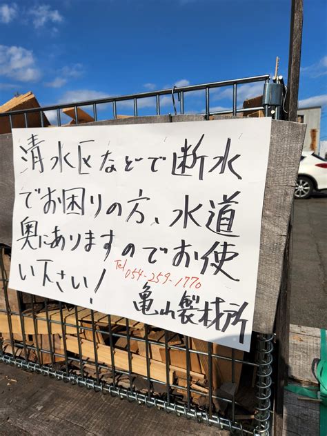 On Twitter Rt Kameyamaseizai
