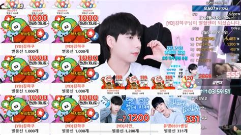 Mvp 열혈입성하쿠💙시안💙박사💙둥이💙달걀 Soop Vod