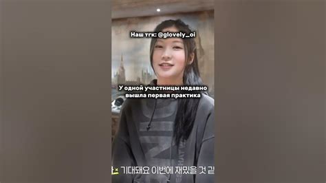 Девочки будут рады новым фанатам💋 Бими Кэри ои новаягруппа Youtube