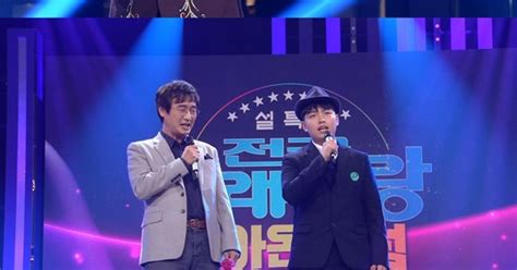 전국노래자랑 설 특집 Mc 이호섭x임수민 투입지병수→홍잠언 총출동