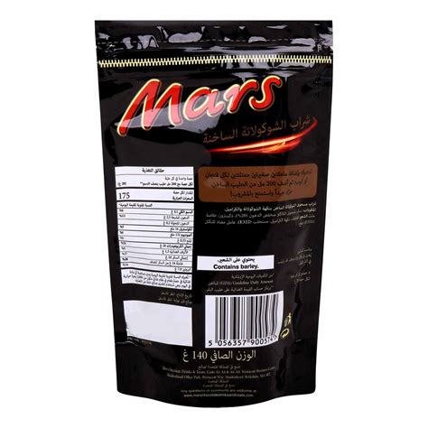 Mars Pouch Cocoa Powder 140 G Online At Best Price Uk Lulu Qatar