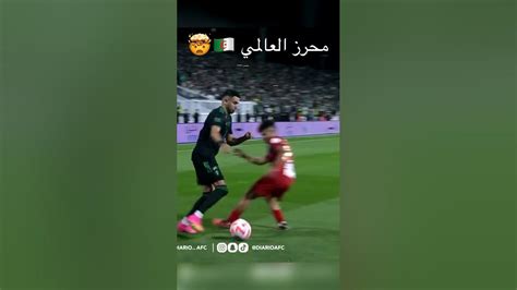 محرز يواصل الإبهار في الدوري السعودي 👑🇩🇿 Youtube