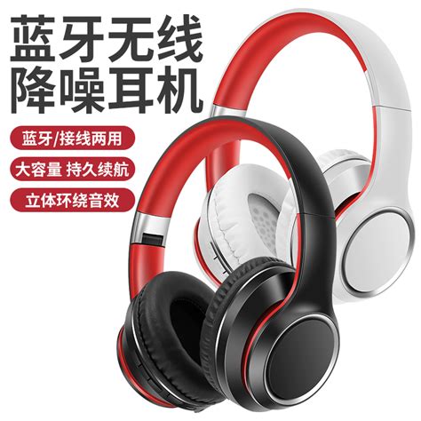无线蓝牙耳机头戴式游戏降噪男女款手机电脑通用可折叠带麦有线虎窝淘