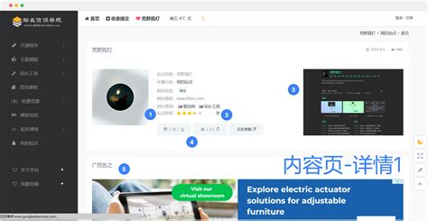 Webstack Typecho Forum