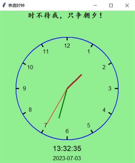 用python制作一个简单时间日期显示工具 知乎