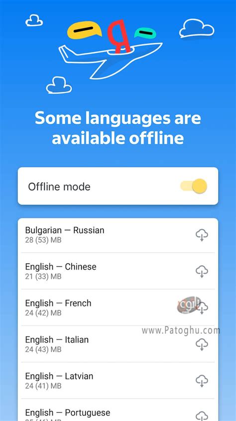 دانلود Yandex Translate 68 5 مترجم یاندکس برای اندروید