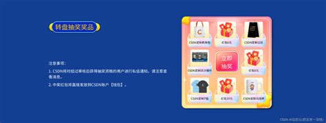 『2023新星计划』就我个人经历来谈谈为什么要参加新星计划 Csdn博客