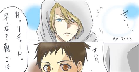 宝石商【腐】 Twitterログ💎商 氷牙のマンガ リチャード･ラナシンハ･ドヴルピアン 中田正義 Pixiv