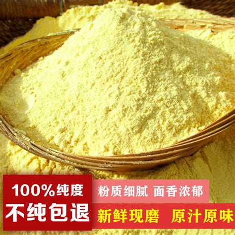 粘面 粘糕 粘面怎么和面 大山谷图库