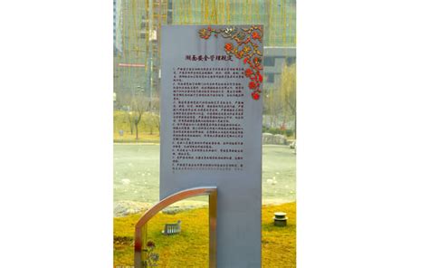 小区园区标识、导视牌 云南朗普 景区、市政、党政、文明卫生城市建设配套供应商