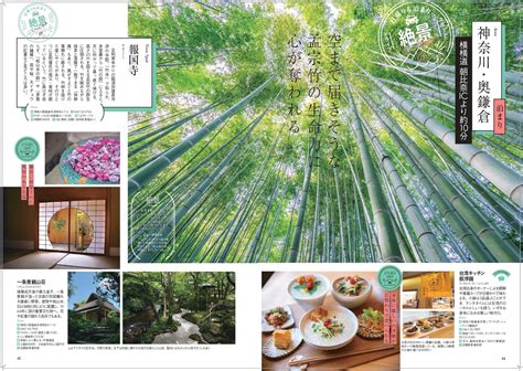 日帰り＋1泊ドライブぴあ 関東版 2022 2023 Bookぴあ
