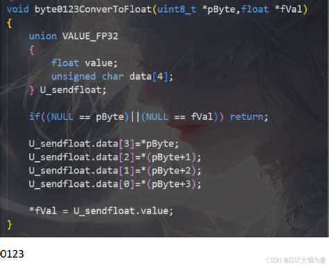 关于数据类型转换 Csdn博客
