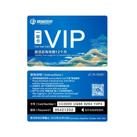 JC Drawing Card Schematic Diagram Inode Bitmap For IPhone Android Mobile Phone JCID JCID